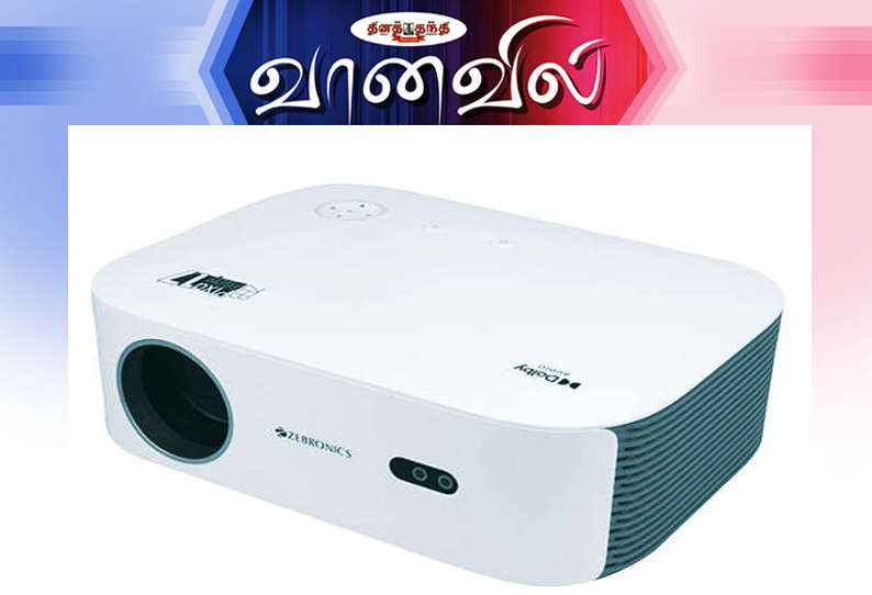 Zebronics Zeb-PixaPlay 17 - LED Projector | ஜெப்ரானிக்ஸ் எல்.இ.டி ...