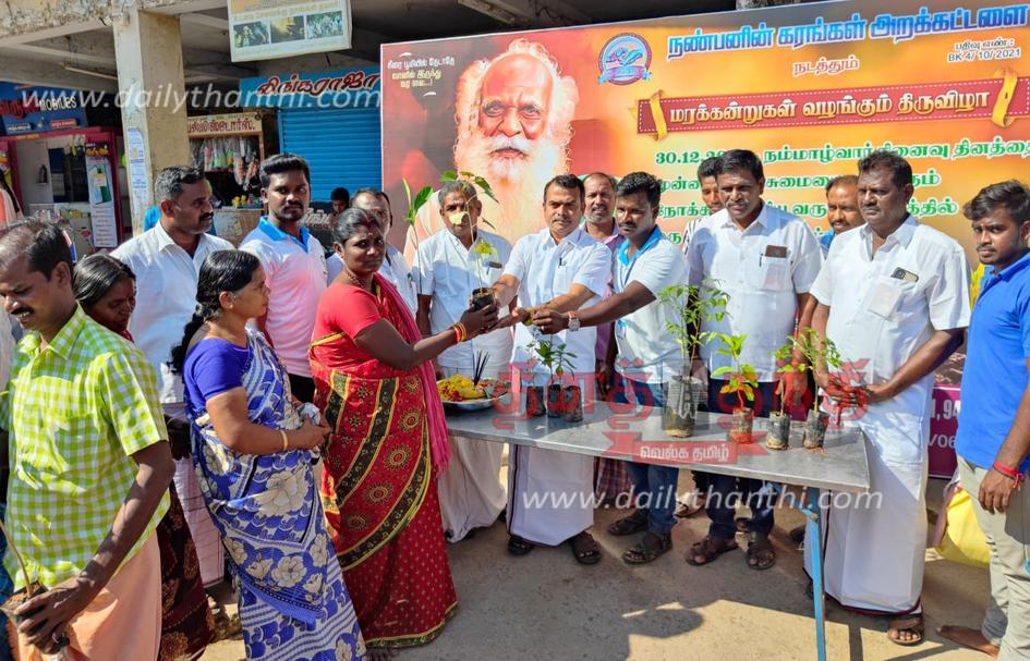 Observance of Nammalwar Memorial Day | நம்மாழ்வார் நினைவு தினம் அனுசரிப்பு