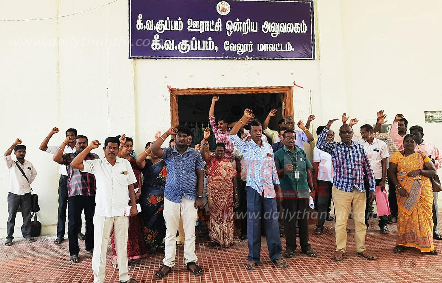 Demonstration by rural development officers | ஊரக வளர்ச்சித்துறை ...
