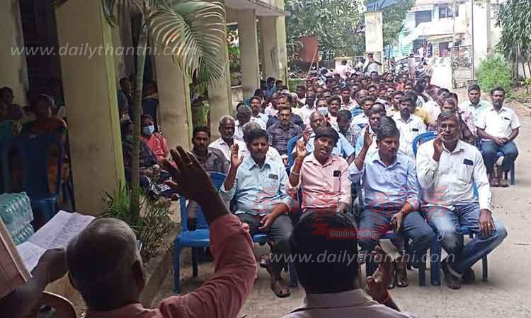 Village administrative officers sit-in | கிராம நிர்வாக அலுவலர்கள் ...