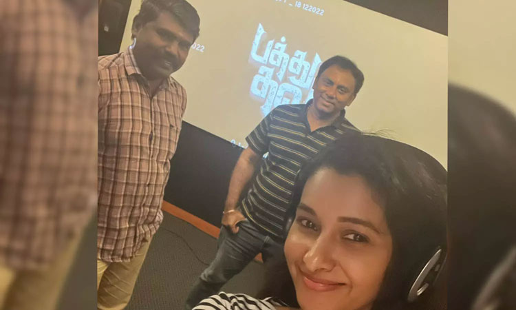 Priya Bhavani Shankar gave 'Pathu Thala' update following Gautham Karthik | கவுதம் கார்த்திக்கை ...