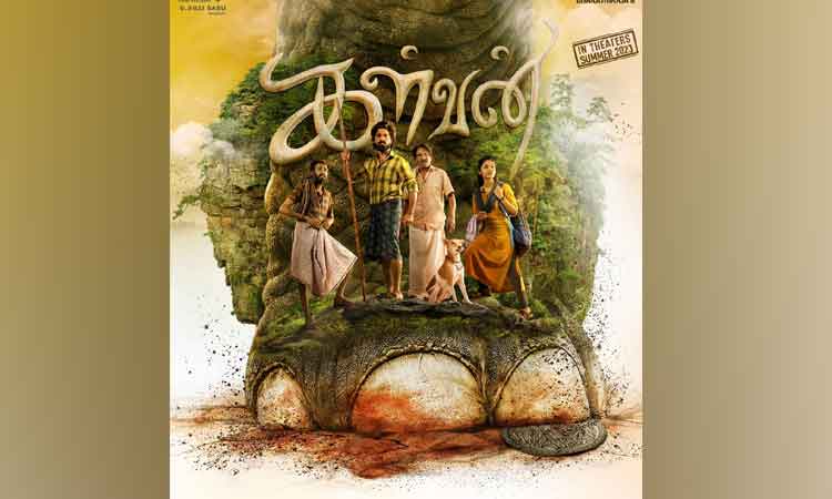 GV Prakash movie first look poster release | ஜிவி பிரகாஷ் படத்தின் ...