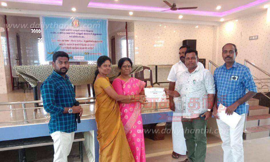 Certificate for Trained Local Government Representatives | பயிற்சி ...