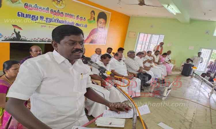 DMK General Members Meeting | தி.மு.க. பொது உறுப்பினர்கள் கூட்டம்