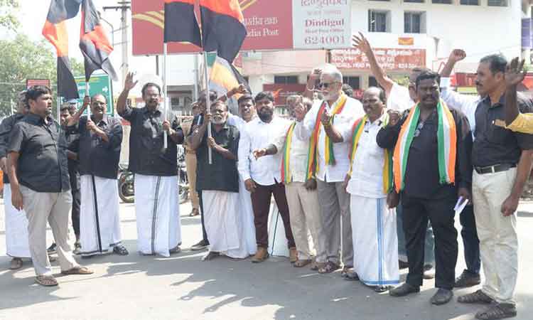 Demonstration to recall Governor | கவர்னரை திரும்ப பெறக்கோரி ஆர்ப்பாட்டம்