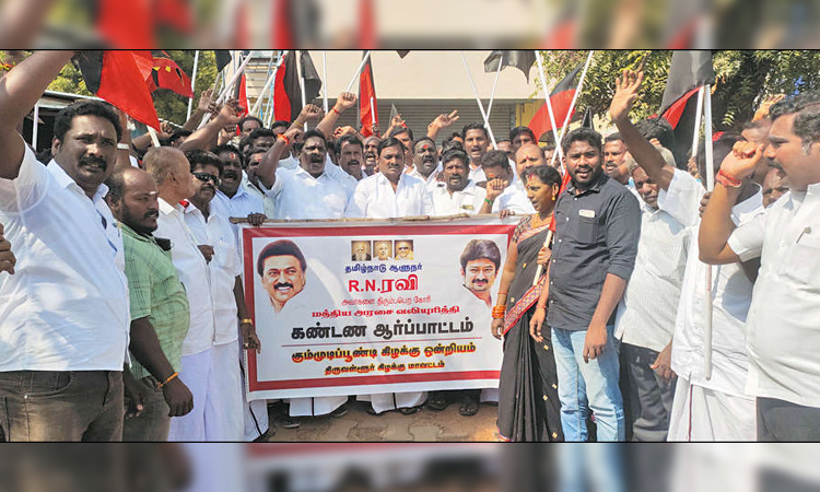 DMK protest in Kummidipoondi for the 2nd day | கும்மிடிப்பூண்டியில் 2 ...
