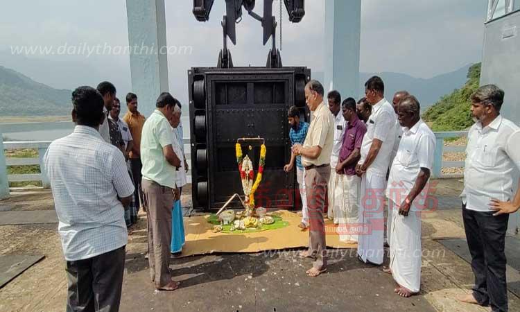 Release of water from Manimuthar dam | மணிமுத்தாறு அணையில் இருந்து ...