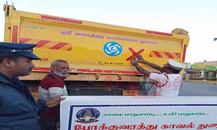 Awareness by affixing warning stickers on vehicles | வாகனங்களில் ...
