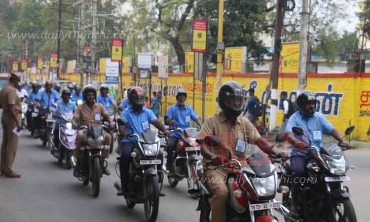 Road Safety Awareness Rally | சாலை பாதுகாப்பு விழிப்புணர்வு பேரணி