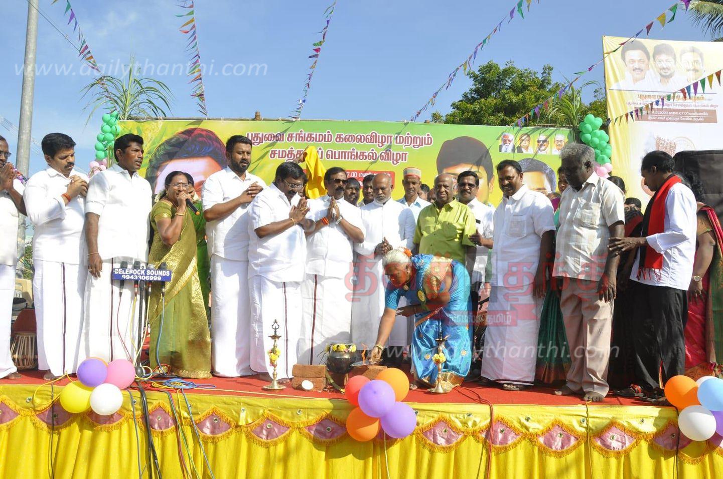 DMK Equality Pongal Festival on behalf of | தி.மு.க. சார்பில் சமத்துவ ...