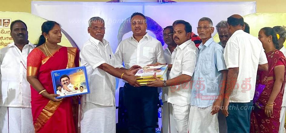 DMK Pongal gift giving program to administrators on behalf of | தி.மு.க ...