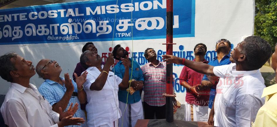 DMK Flag hoisting ceremony | தி.மு.க. கொடியேற்று விழா