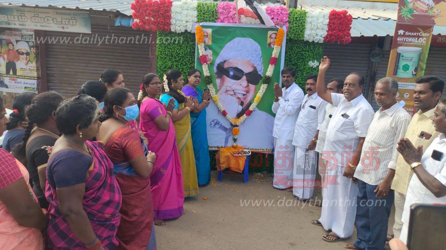MGR Birthday party celebration | எம்.ஜி.ஆர். பிறந்தநாள் விழா கொண்டாட்டம்