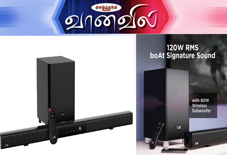 boAt Aavante Bar 1550 D | அவான்டே சவுண்ட் பார்