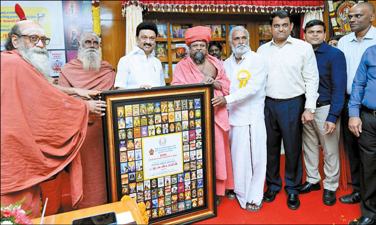 108 Bhakti texts reprinted with new editions: Published by Prime ...