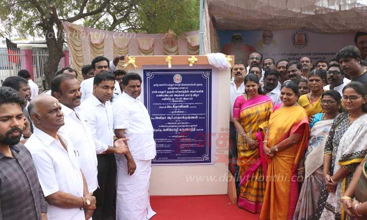Mani Mandapam for Krusparnandh in Tuticorin; Kanimozhi MP He laid the ...