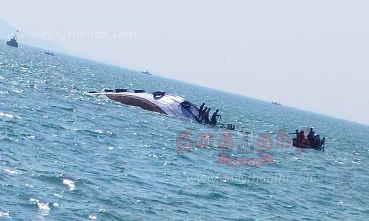 The boat hit a rock in the middle of the sea and sank | நடுக்கடலில் ...