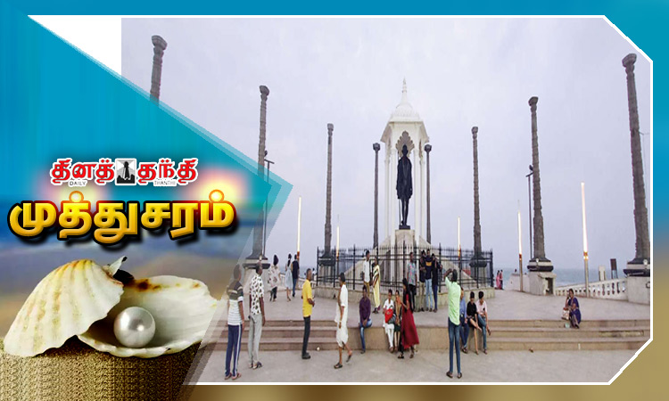 Puducherry Beach... Red Fort pillars adding beauty to the Gandhi statue ...