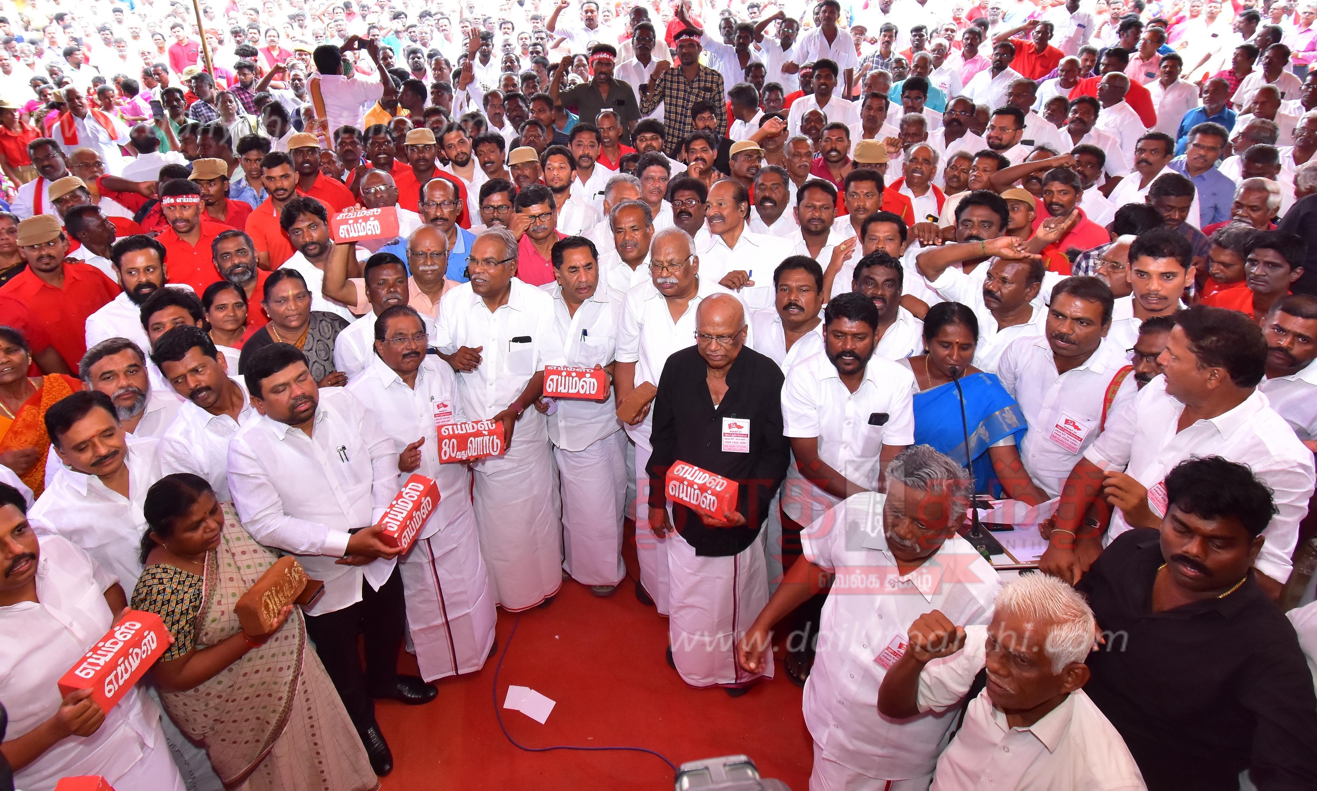 On behalf of the Marxist Communist Party, 'Where is AIIMS' slogan ...