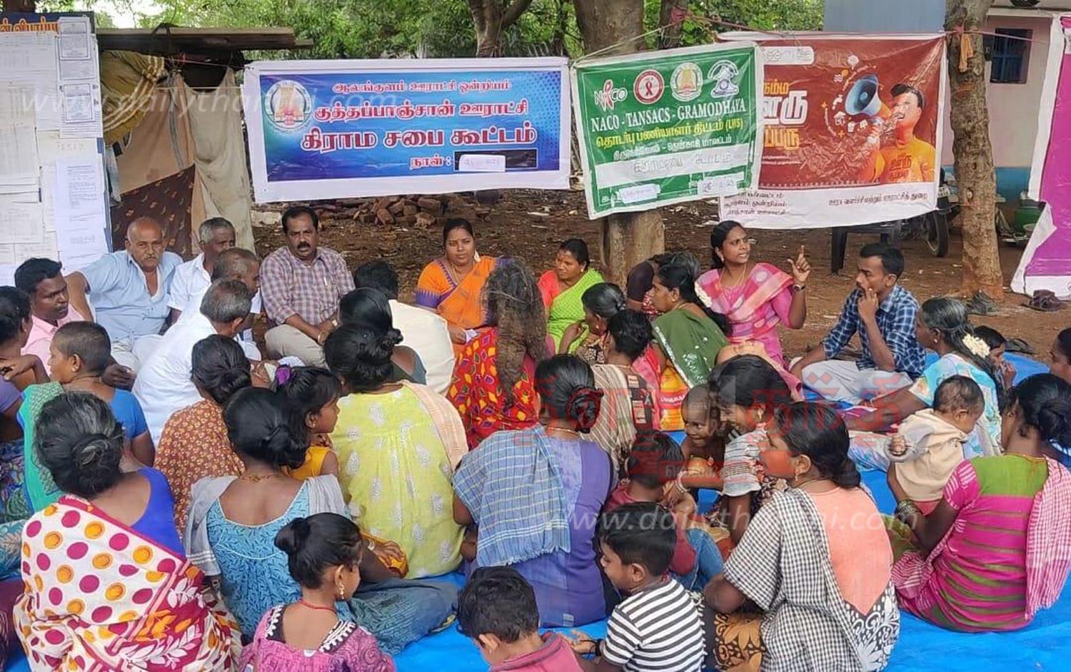 The commotion was caused by people trying to boycott the Gram Sabha ...