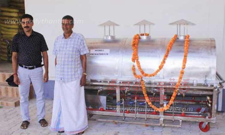 moving burial machine | கர்நாடகத்தில் முதல் முறையாக உடுப்பியில் ...