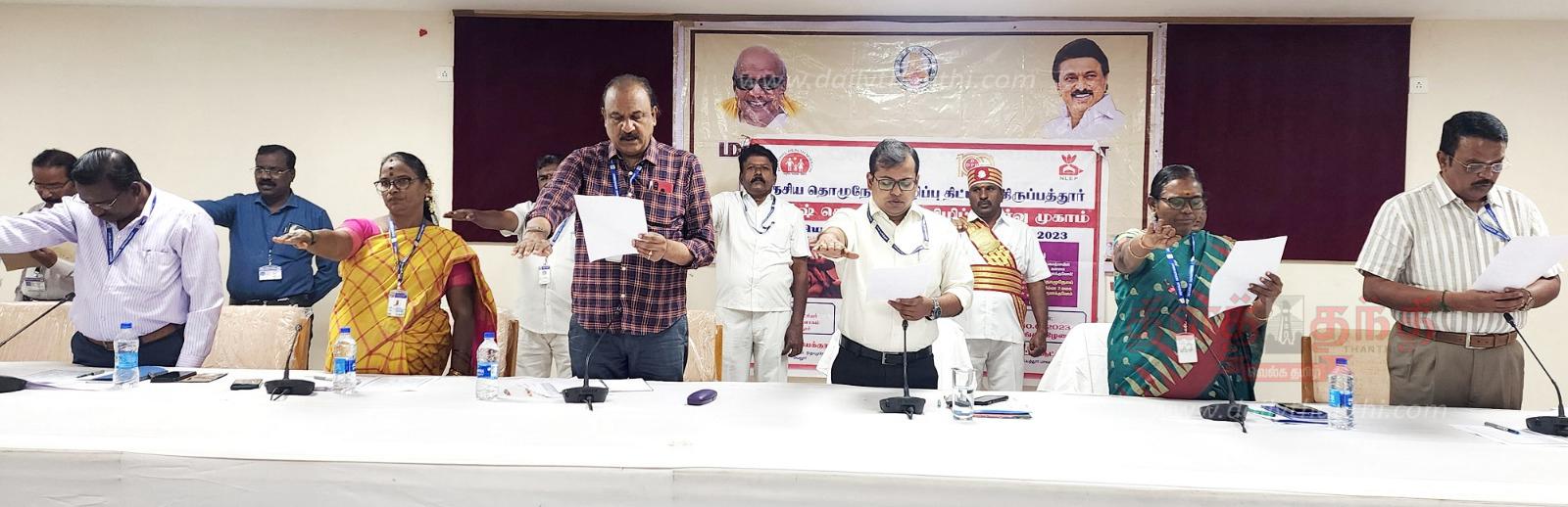 Abolition of untouchability, leprosy awareness pledge acceptance ...