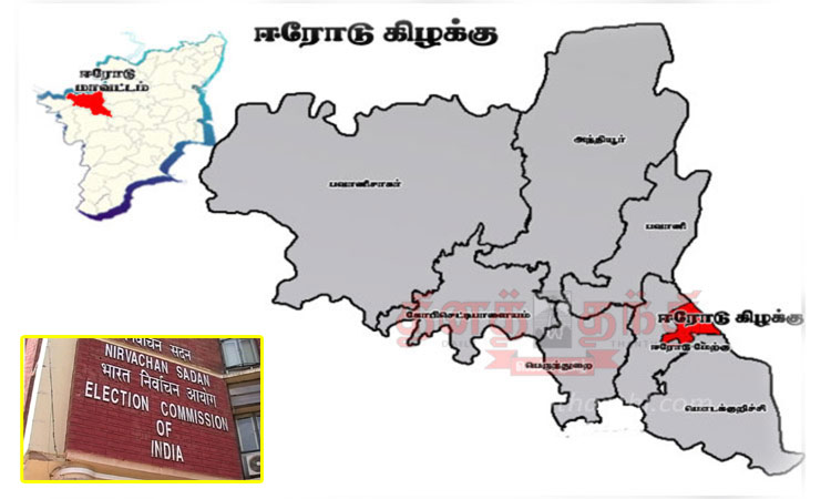 Appointment of 2 Election Observers for Erode East Constituency | ஈரோடு ...