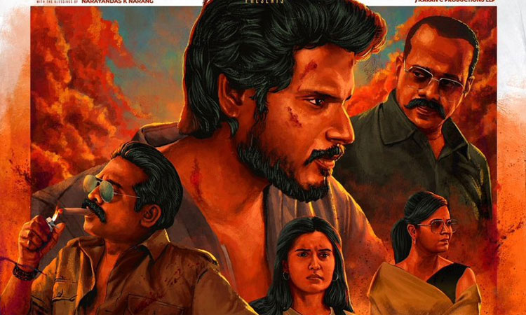 Sandeep Kishan Starrer 'Michael' Movie Released | சந்தீப் கிஷான் ...