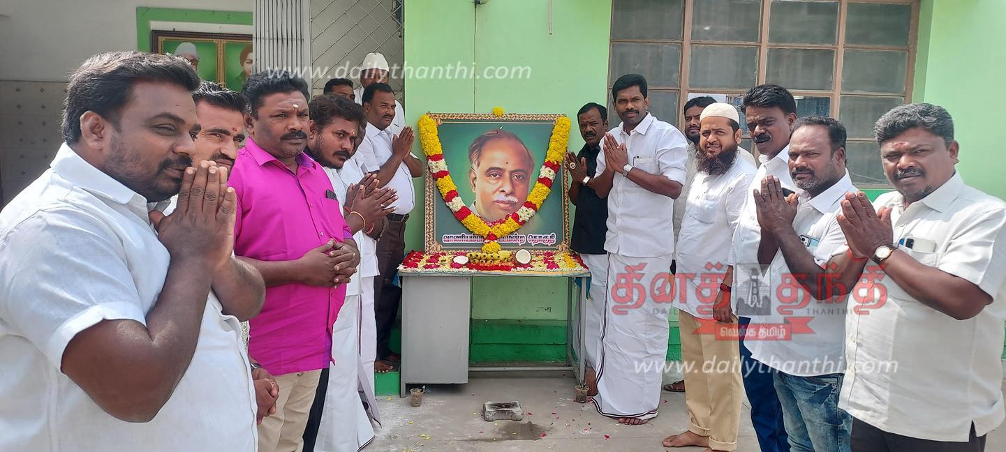 Anna Memorial Day | அண்ணா நினைவு நாள்
