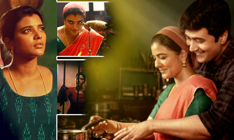 The Great Indian Kitchen : Cinema Review | தி கிரேட் இந்தியன் கிச்சன் ...