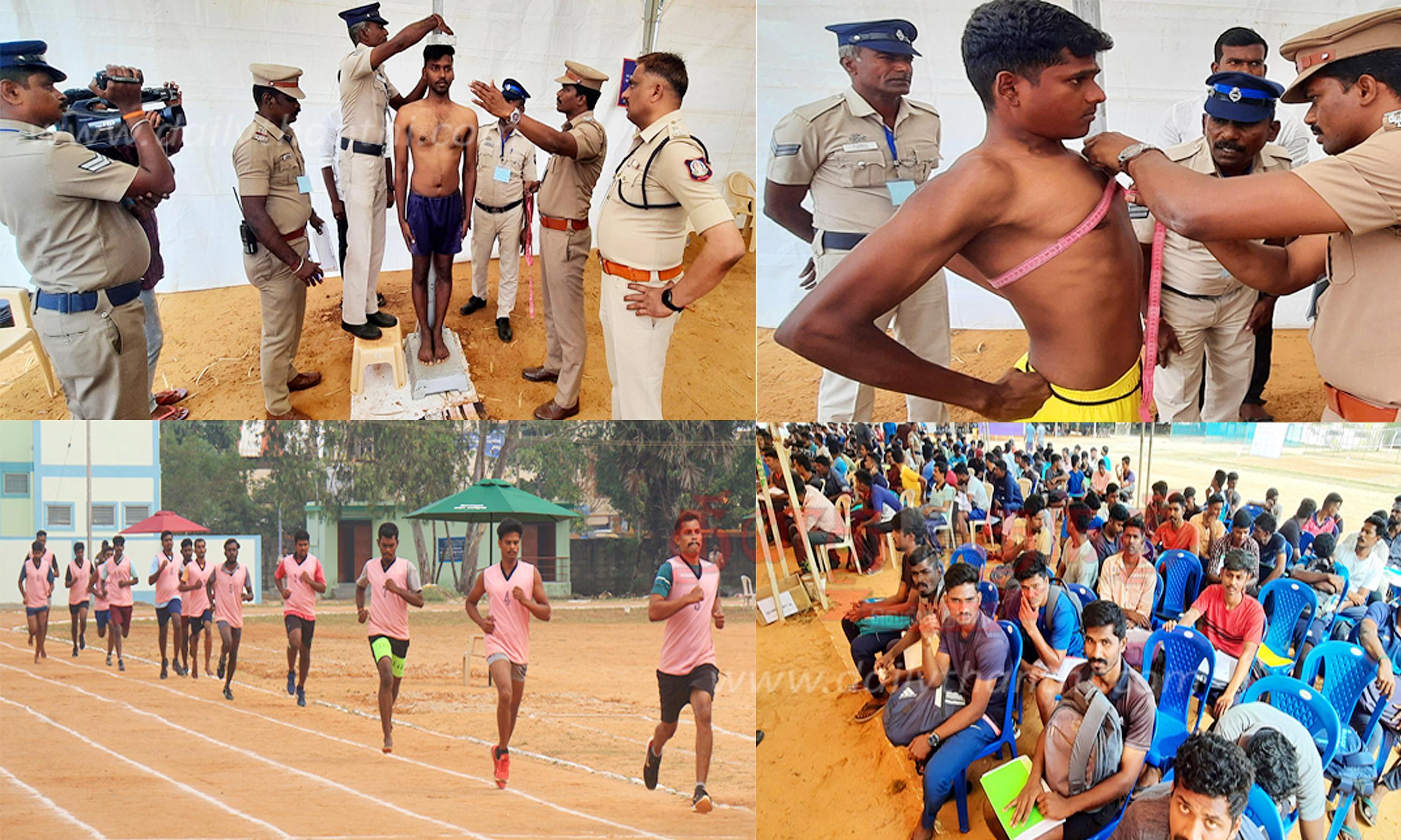 Physical Fitness Test for Constable Level 2 | 2-ம் நிலை காவலர் பணிக்கான ...