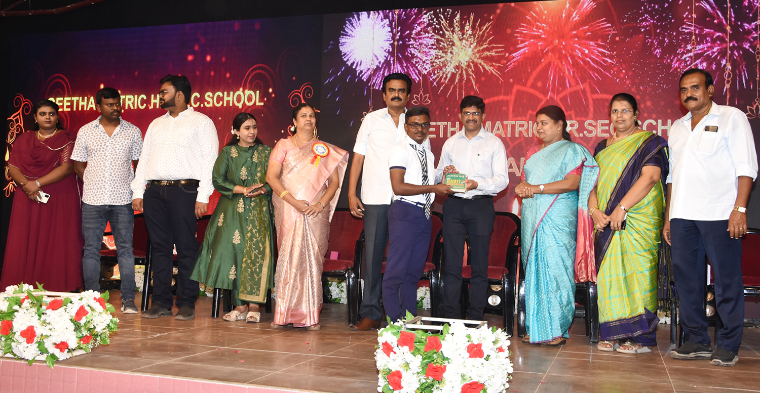 Geetha Matriculation School Anniversary | கீதா மெட்ரிக் பள்ளி ஆண்டு விழா