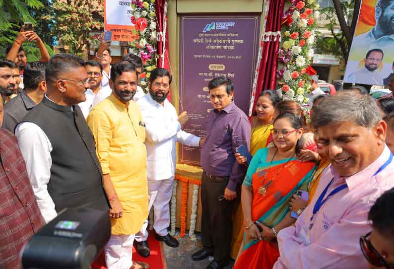Shinde inaugurated the extended Gobri flyover connecting Thane to ...