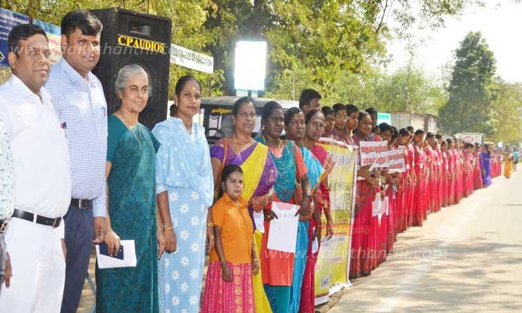 Abolition of Bonded Labor Day Awareness Human Chain; Collector started ...