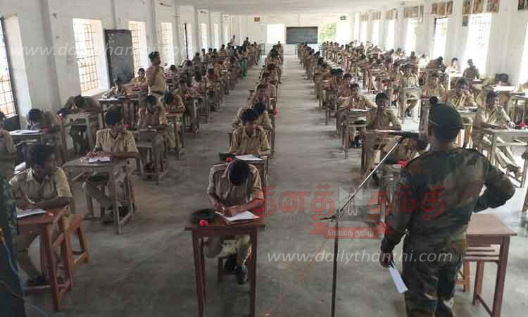 NCC Exam for students | என்.சி.சி. மாணவர்களுக்கு தேர்வு