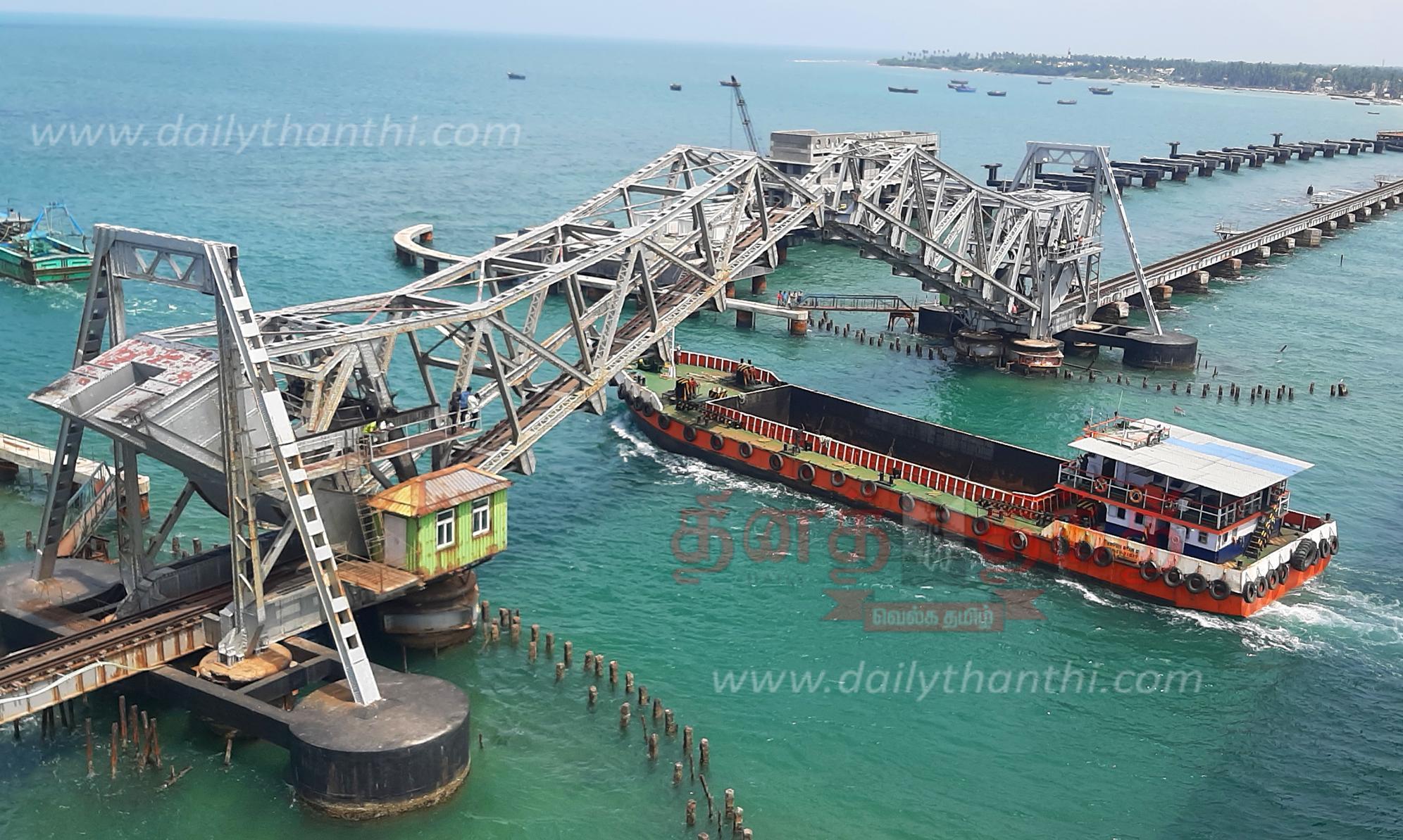 Floating boat crossing the Pampan drawbridge | பாம்பன் தூக்குப்பாலத்தை ...