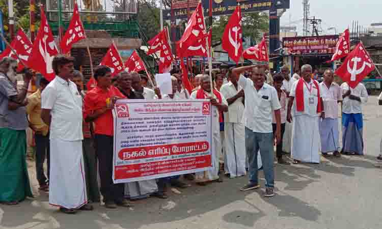 All India Agricultural Workers Union strike | அகில இந்திய விவசாய ...