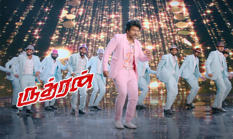 Raghava Lawrence starrer 'Rudran' first song released..! | ராகவா ...