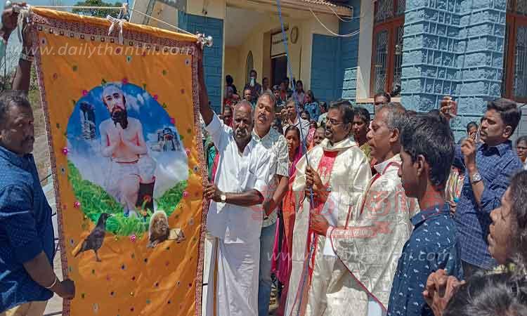 Hoarding of the Holy Vanathuchinnapar Temple Triennial Flag Hoisting ...