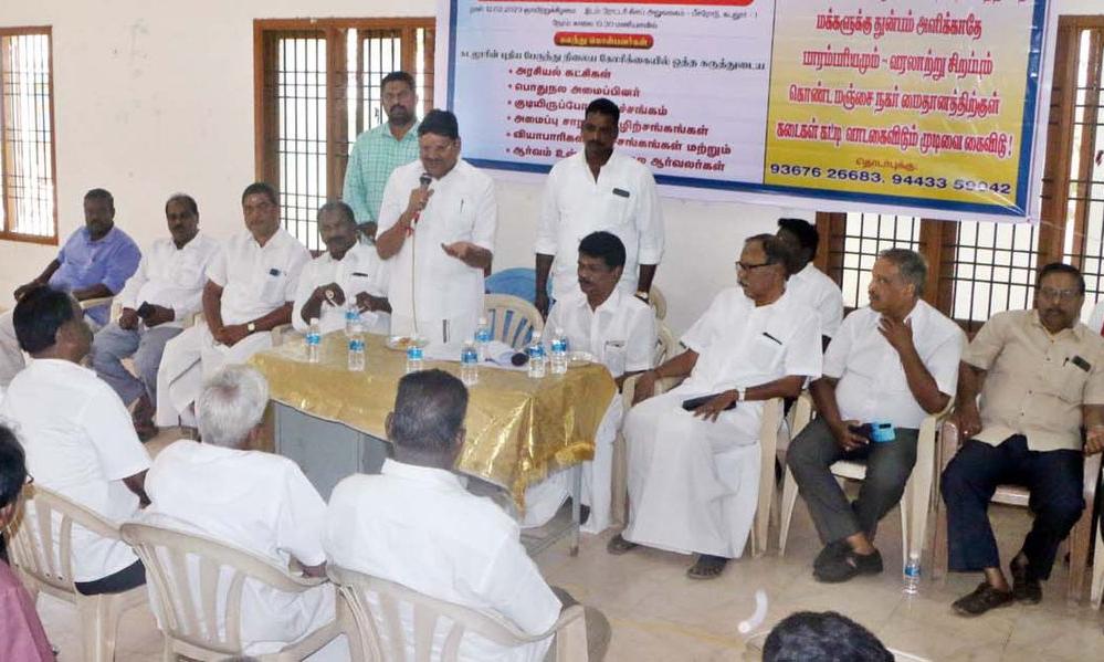 ADMK for the protest conducted by public welfare movements. Stand by ...