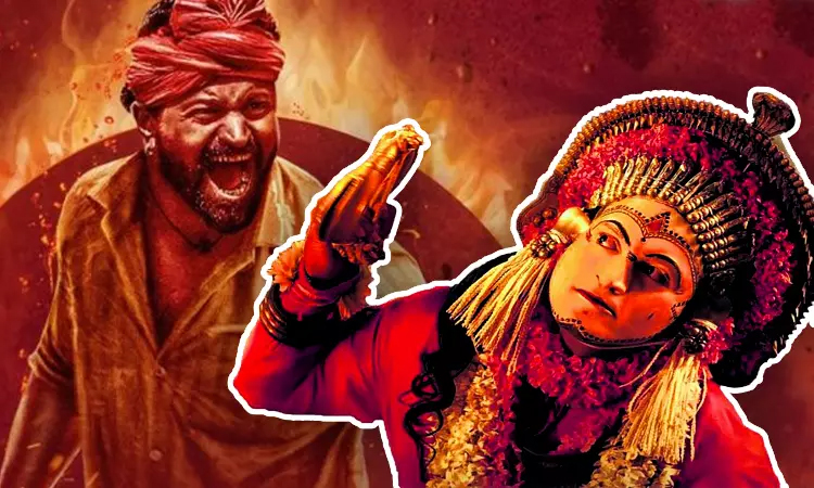 'Gandhara' in English | ஆங்கிலத்தில் வரும் 'காந்தாரா'