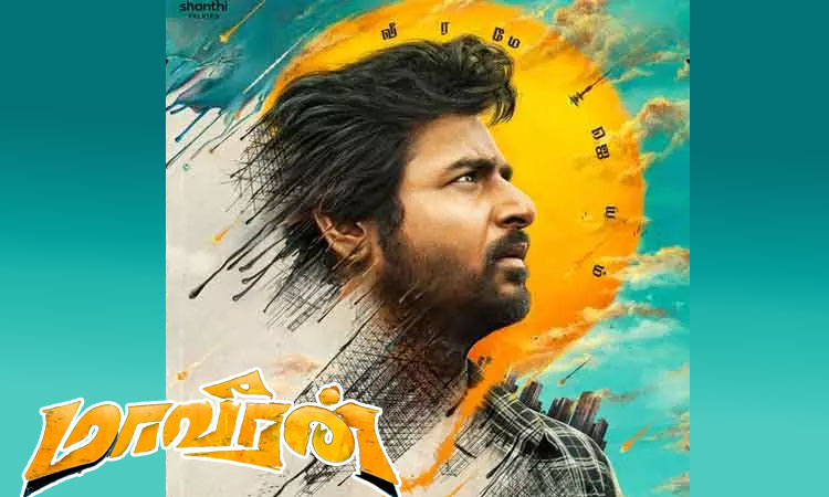 Announcement of the first song of Sivakarthikeyan's film 'Maveeran ...