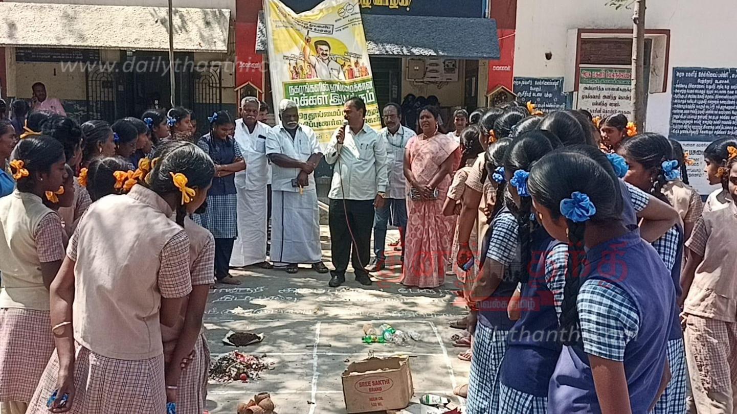 Solid waste management awareness in Govt Girls School | அரசு மகளிர் பள்ளியில் திடக்கழிவு ...