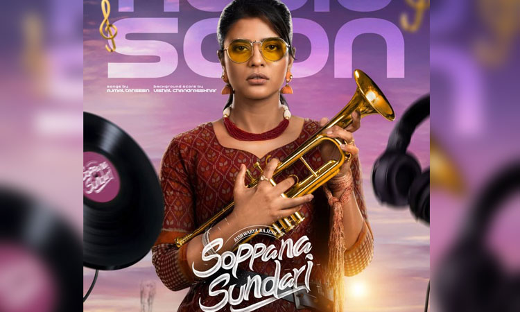 Aishwarya Rajesh Starrer 'Soppana Sundari' New Update | ஐஸ்வர்யா ராஜேஷ் ...