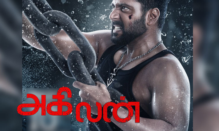 Official: Jayam Ravi's 'Agilan' to be out in theatres next month ...