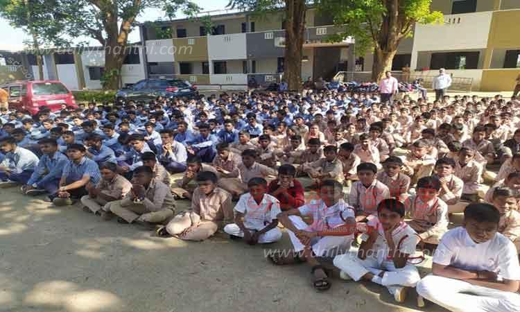 Road Rules Awareness Camp at Govt Model High School, Gudalur | கூடலூர் ...