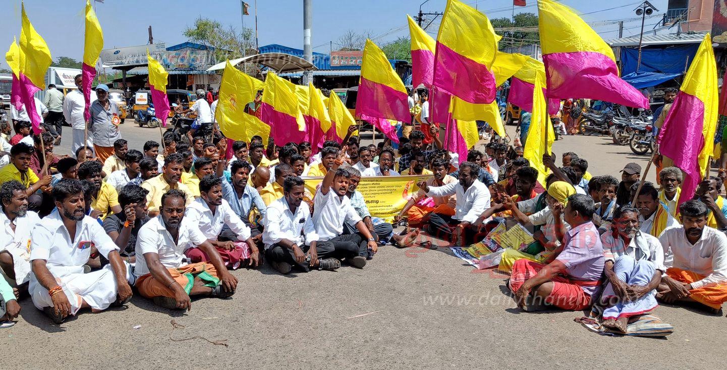 Tamil Desam Party members protest | தமிழர் தேசம் கட்சியினர் ஆர்ப்பாட்டம்