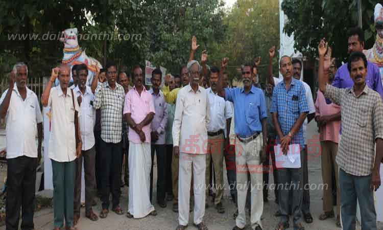 Postal workers protest | Postal workers protest