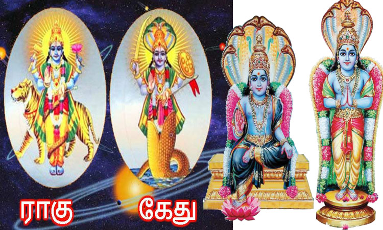 Ragu - Kethu Temples | ராகு-கேது பரிகாரத்தலங்கள்