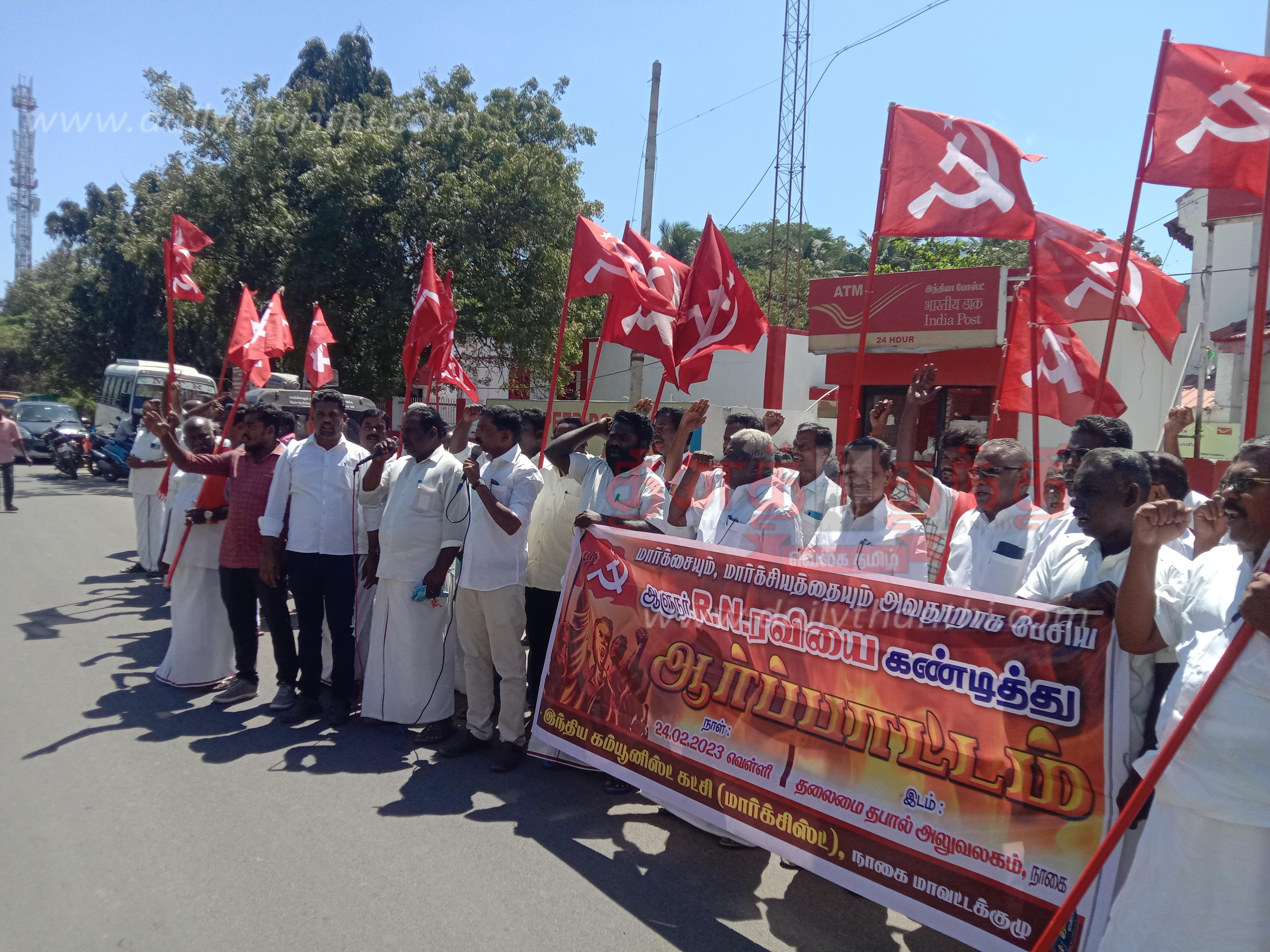 Marxist Communist Party demonstration | மார்க்சிஸ்ட் கம்யூனிஸ்டு ...